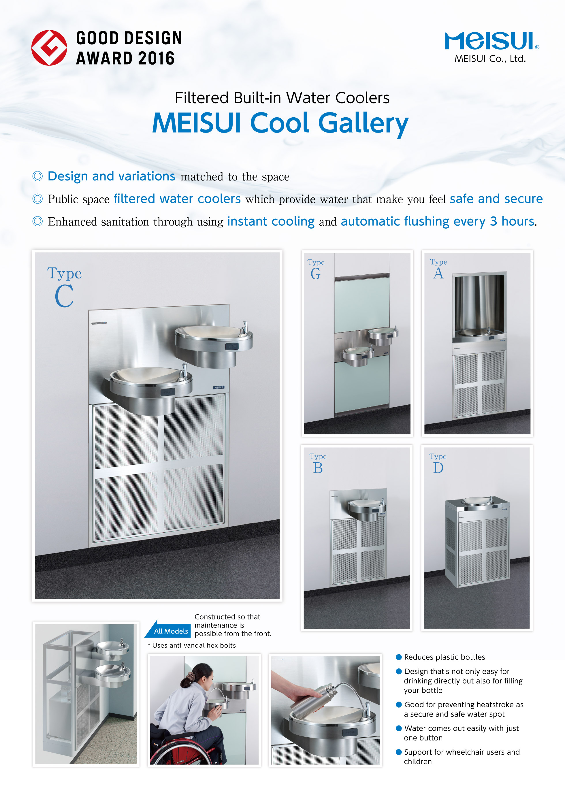 Recipient of the 2016 Good Design Award | Business Customers | MEISUI ...