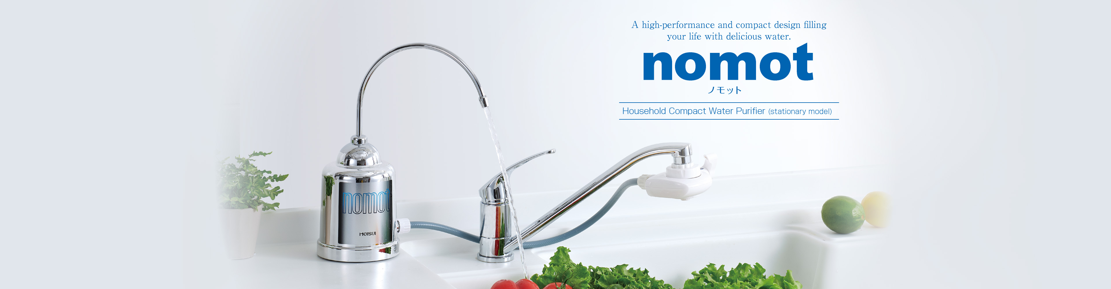 nomot Type II Stationary Water Purifier | MEISUI Water Purifiers